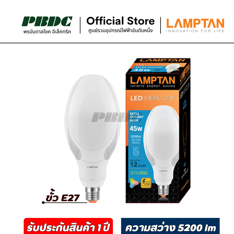 Lamptan หลอดไฟแอลอีดี 45วัตต์ LED Mercury 45W Daylight แสงขาว ข้้ว E27 ...